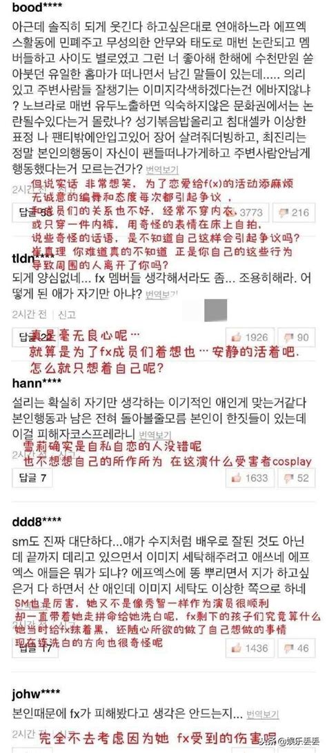 崔雪莉又不穿內衣！衣服都遮不住重點，胸型也太好看了吧 每日頭條