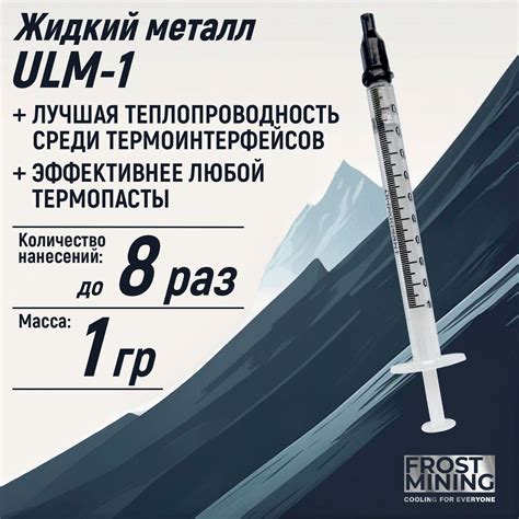 Жидкий Металл купить на OZON по низкой цене