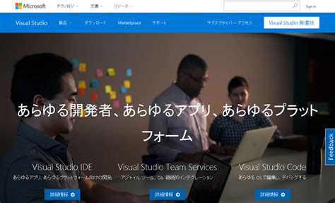 Windows開発の鉄板C とVisual Studioで開発できるアプリケーションの種類 tracpath Works