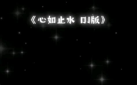 【自购・双语歌词】假面骑士极狐 太狸武刃战斗插曲 Chair【激燃摇滚】 白鹿缘 嫌现闲 音乐 哔哩哔哩视频