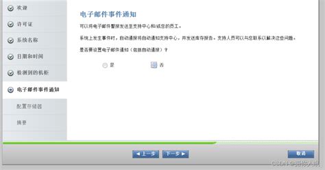 Ibm V5000存储初始化 Ibmv5000 更换控制器手册 Csdn博客