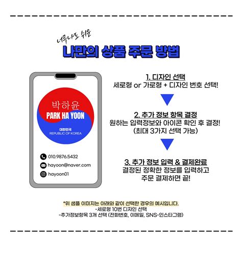 디티티엠 캐리어 러기지 골프 가방 네임택 제작 꾸미기 이름표 네임텍 메탈