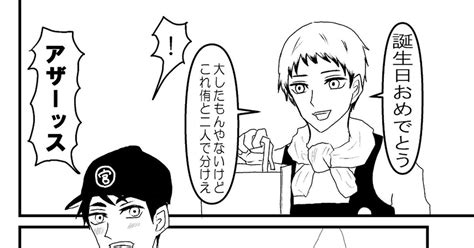 宮侑 宮兄弟誕生日2021 ぱんだっしゅのマンガ 宮治 ハイキュー‼︎ 宮兄弟 Pixiv