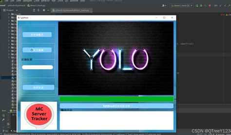 Yolov8bytetrack的目标跟踪实现英伟达cpu部署yolov8bytetrack Csdn博客