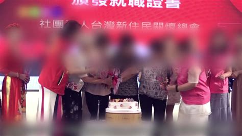 中國介選又1！ 招待60人遊中 新住民總會3人聲押社會 壹新聞