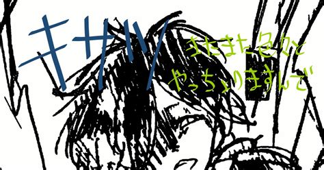 Fategrandorder腐 帝都騎殺まとめ③ 朋也のマンガ Pixiv