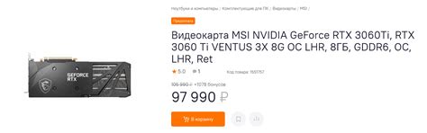 Металлический бэкплейт для видеокарты rtx 2060