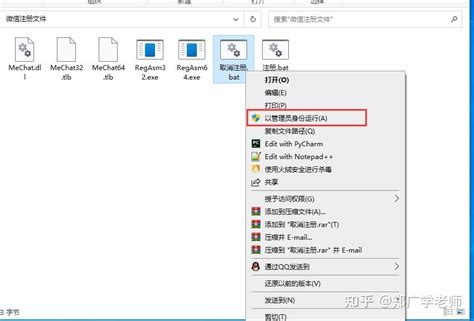 Excel880 Vba微信群发组件 可发文字图片文件 知乎