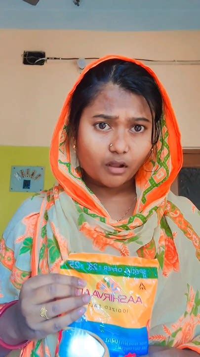 শেষ পর্যন্ত দেখো 😂😂shorts Viral Shortsfeed Youtubeshorts