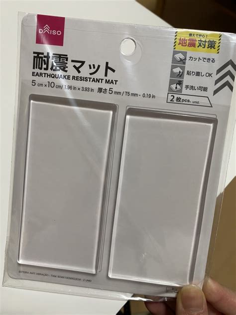 賃貸住みの方必見！！突っ張り棒の跡防止方法 手抜き主婦ブログ
