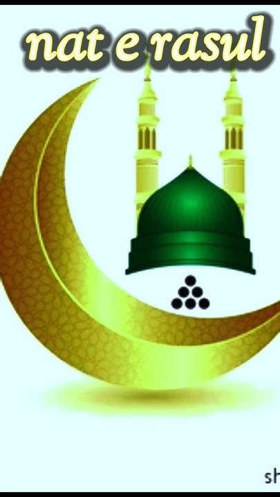 Nat E Rasul Short Youtube