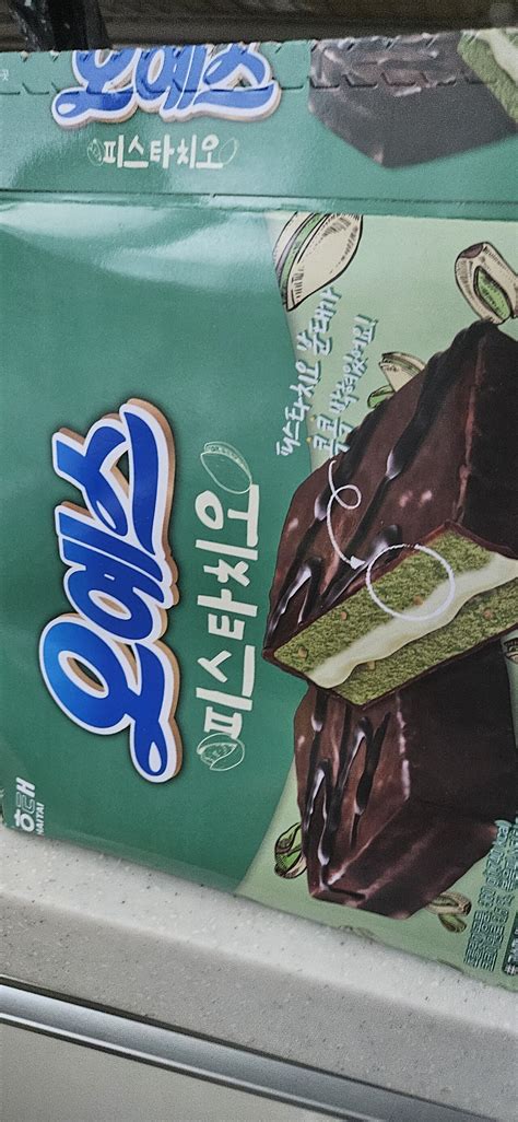 그와중에 이거 왜케 맛있냐 주식 에펨코리아