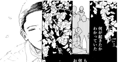 天使季 天使になった日〝十五歳、曲がり道で祝福とぶつかる〟 さわえ～なのマンガ 漫画 創作 オリジナル Pixiv