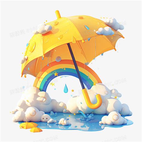 3d雨伞和彩虹结合的创意免抠元素图片免费下载 Png素材 编号vn2ip37xe 图精灵