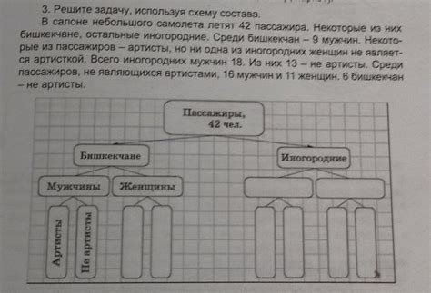 помогите СРОЧНО Школьные Знания Com