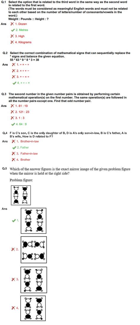 Ssc Cgl 2023 Exam Paper Held On 18 July 2023 Shift 2 Ssc Portal