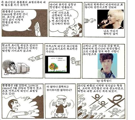 이 얼마나 끔찍하고 무시무시한 생각이니 애니메이션 이야기