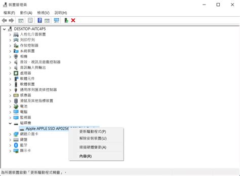 教您6個解決“系統找不到指定的檔案”的好辦法 • 貓噗知識