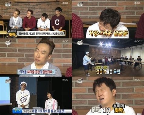 Haha And Noh Hong Chul Get Criticized For Their Show Me The Bikka