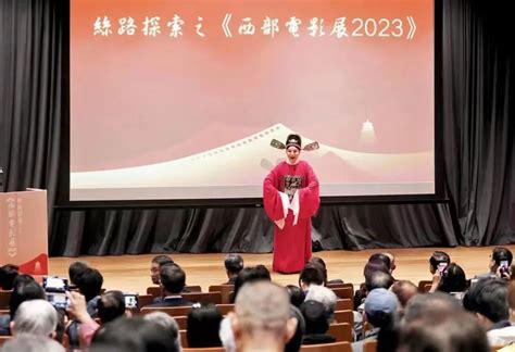 文化曲江 闪耀香江澎湃号·政务澎湃新闻 The Paper