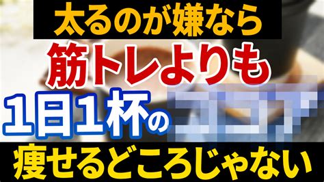 【1日1杯飲むだけ5選】血糖値や悪玉コレステロール値まで改善するダイエットドリンク 松田リエの公式サイト