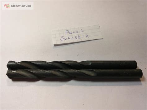 Сверло диаметр 9.7 материал HSCO/Р6М5 СССР купить в Саратове цена 135 Р ...