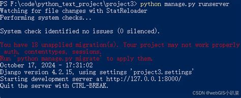 python geodjango postgis搭建开源webgis后端框架 进行gis后端开发 csdn博客