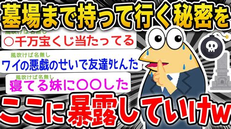 Wwwwww Ch Skets