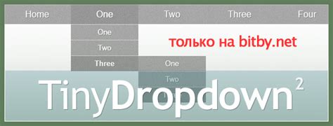 Делаем выпадающее меню на Javascript Бит Бай