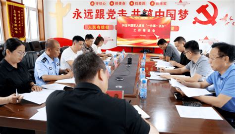 【旗县区动态】科左中旗：召开军人退役“一件事一次办”工作推进会服务相关部门
