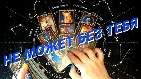 До Мурашек ️Ты Даже не Представляешь 🌷 Расклад таро Youtube