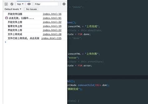前端学习案例3 文件上传的例子用状态模式优化3 前端导师歌谣 博客园