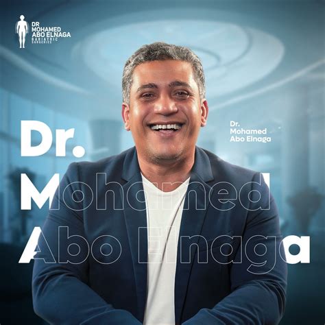 د محمد أبو النجا يتمنى لكم سنة أد محمد أبو النجا Facebook