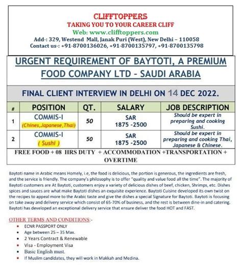 Arun Kumar On Linkedin Cdp Dcdp Chef Interviews Jobs Vacancy