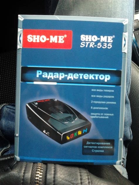 АНТИРАДАР Sho-Me STR-535 — Opel Astra H, 1,8 л, 2007 года | аксессуары ...
