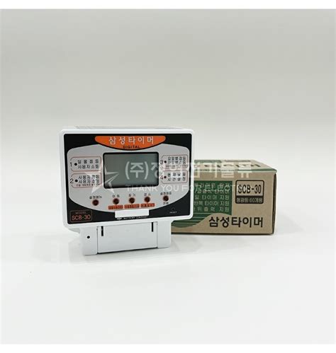 삼성타이머 Scb 20 Scb 30 전자식 24시간 디지털 간판 타이머 일출 일몰 타임스위치 티몬