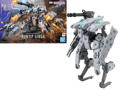 Bems Amaim Hg 1 72 Bunyip Ginga Model Kit