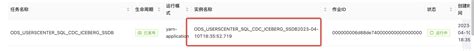 Dinky任务手动停止不了 · Issue 1867 · Datalinkdcdinky · Github