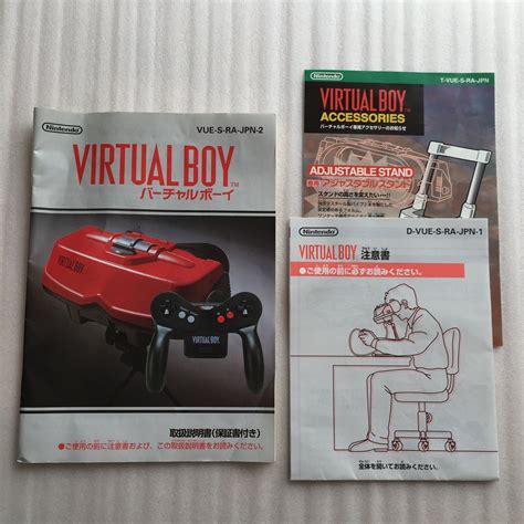 Virtual Boy System Set Retroasia