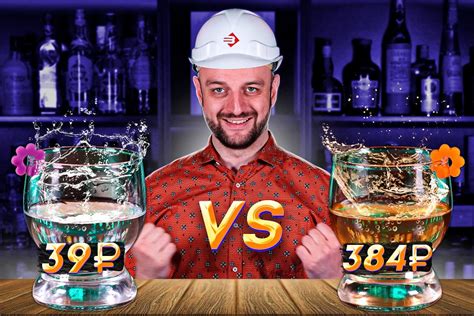 Дорого vs Дёшево: Текила Бум — Rich & Бич на Едим ТВ