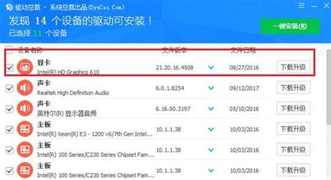 Win7拖动窗口有残影怎么办？win7拖动窗口有重影的解决方法 哔哩哔哩