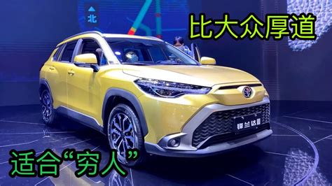 丰田，“王炸来袭”，16万降至8万，全系20l，油耗56l，配7气囊 Youtube
