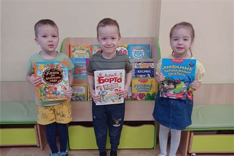 Любимые сказки детей Муниципальное бюджетное дошкольное образовательное учреждение Детский