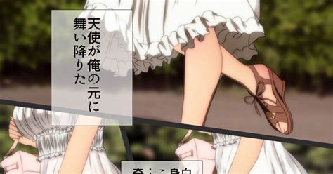 お姉さん 透けてる瞬間 漫画演出版 サンプル12 宿借り源八郎のマンガ 漫画 透けスカート パンツ Pixiv