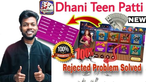 Dhani Teen Patti Withdraw Problem Solved YouTube
