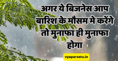 पेपर कप बनाने का बिजनेस कैसे शुरू करें जानिए मशीन लागत मुनाफा