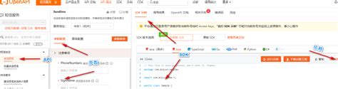 Springboot集成阿里云短信 G2zh 博客园