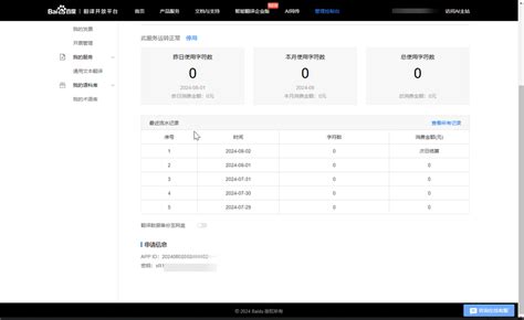 面试 深入了解浏览器渲染进程的工作方式 Javascript进阶之路 Segmentfault 思否
