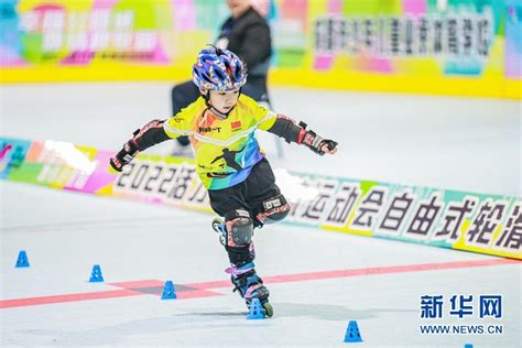 2022活力成都潮流运动会进行时 150余名轮滑小将集结竞技 新华网