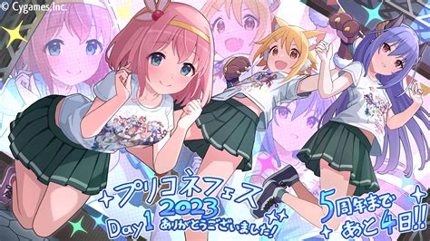 プリンセスコネクト！redive公式 On Twitter 「プリコネフェス2023」day1終了いたしました！ フェスtシャツを着て